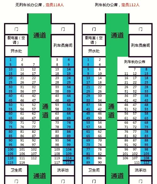 K827816号车厢图标