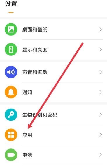 小米微信录音没声音截图