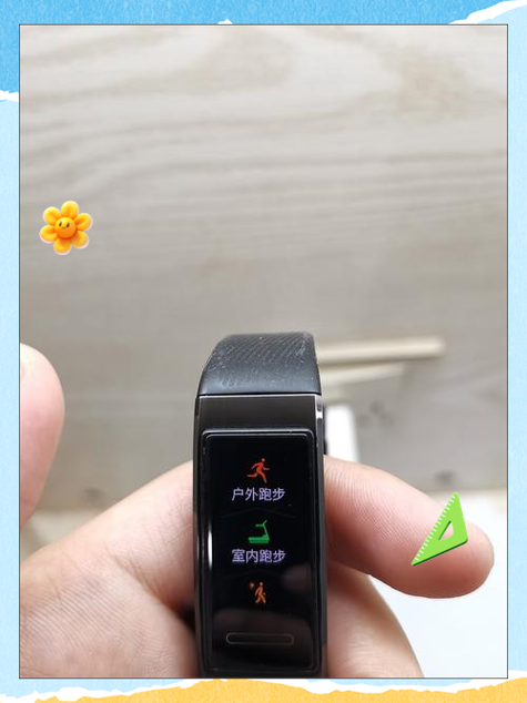 外出跑步可以不带手机只带手环吗图标