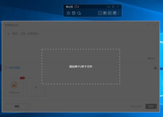 如何把视频变成笔记
