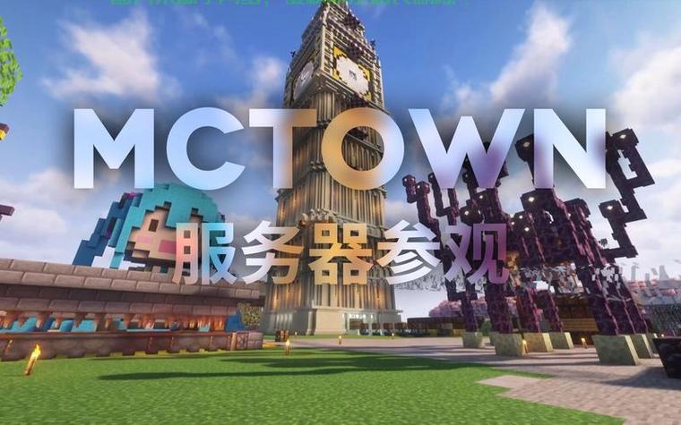 mc服务器怎么给权限