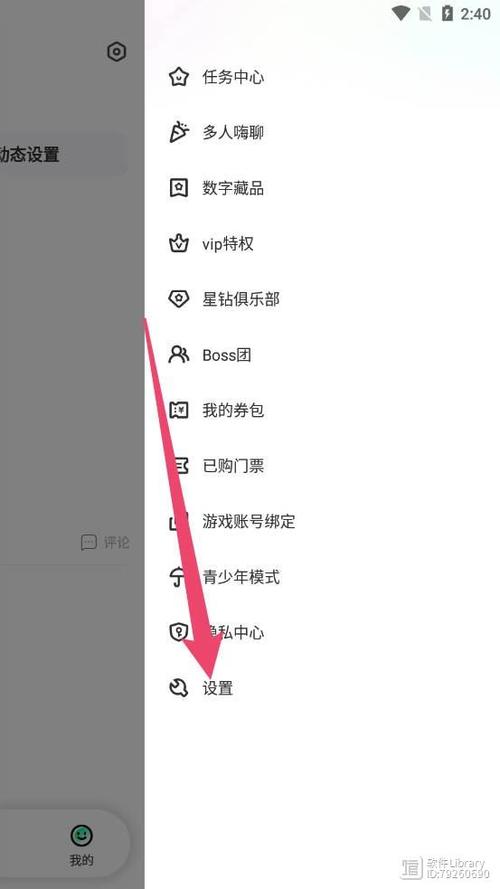 酷狗隐藏隐藏自己