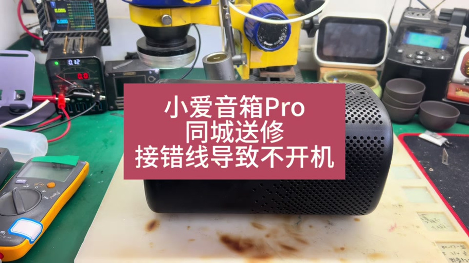 车机装小爱