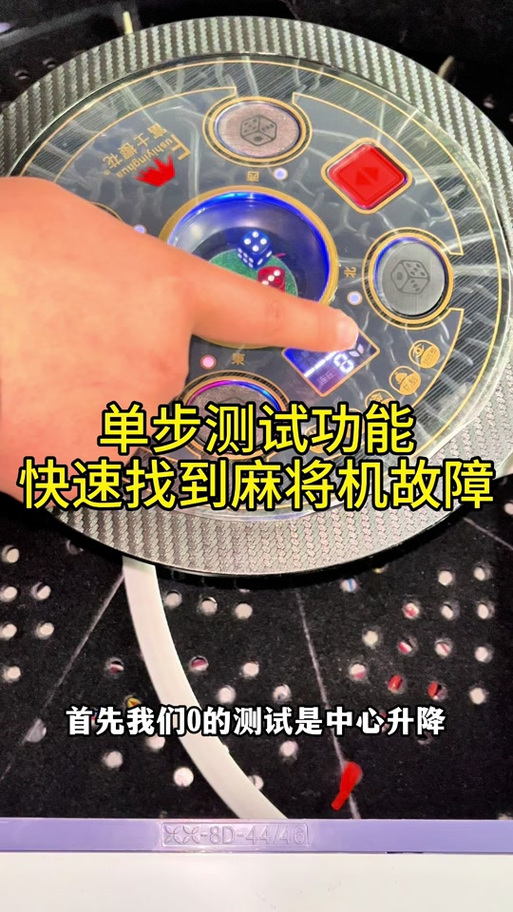 如何退出测试模式图标