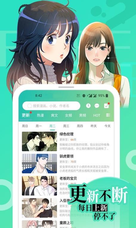 画涯app下载图标