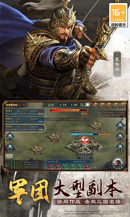三国2017平民最厉害三个角色图标