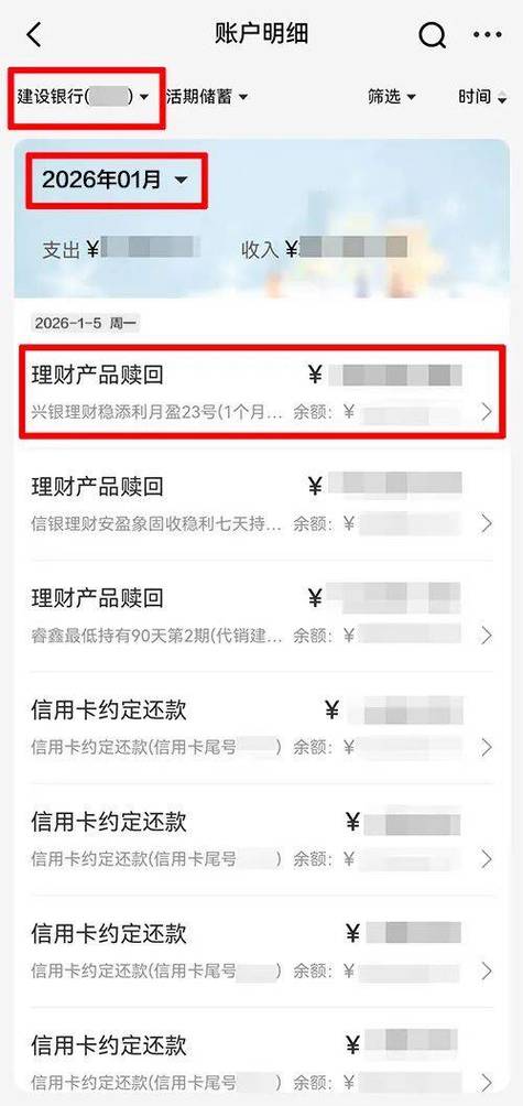 365提款48小时还没到账图标