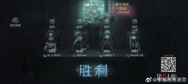 第五人格能玩吗图标