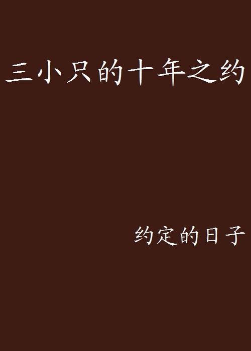 猫扑中文言情图标