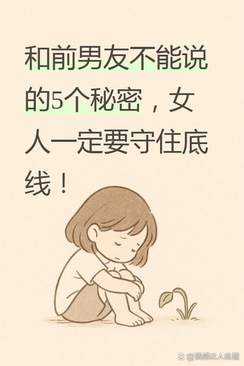 QQ怎么说悄悄话图标