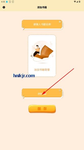 毛趣阁手机阅读图标