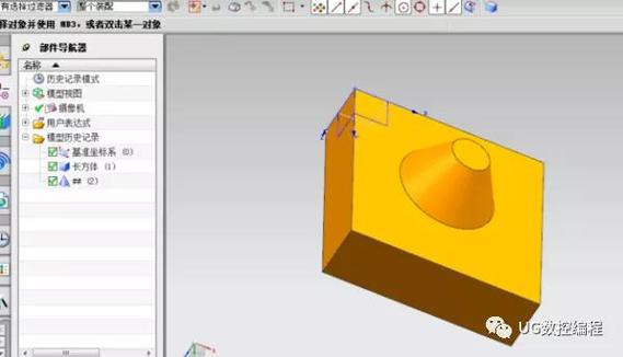 ug转cad