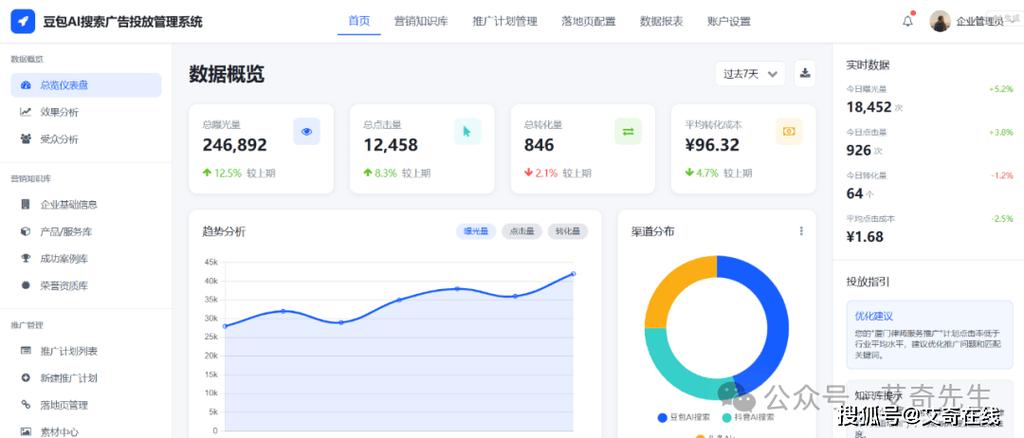 巨量算数平台图标