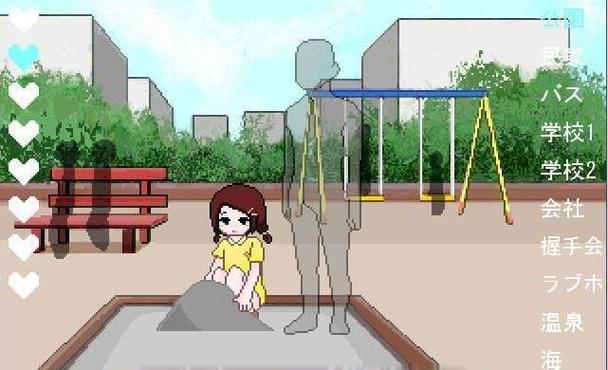 校园内的隐形人下载截图