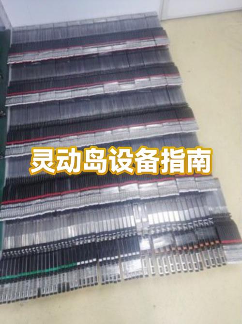 截图怎么把灵动岛去掉图标