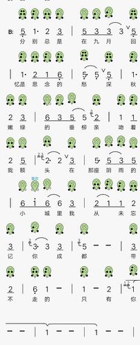 成都六孔陶笛图标