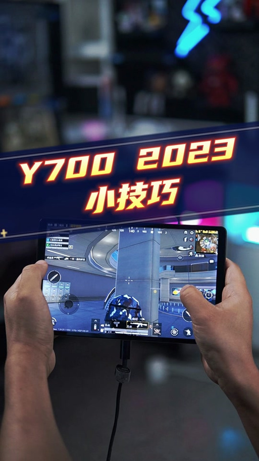 联想y700二代游戏截图