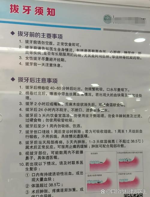 怎么让烂牙快速掉下来截图