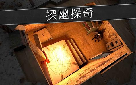 鬼修女2内置菜单下载截图