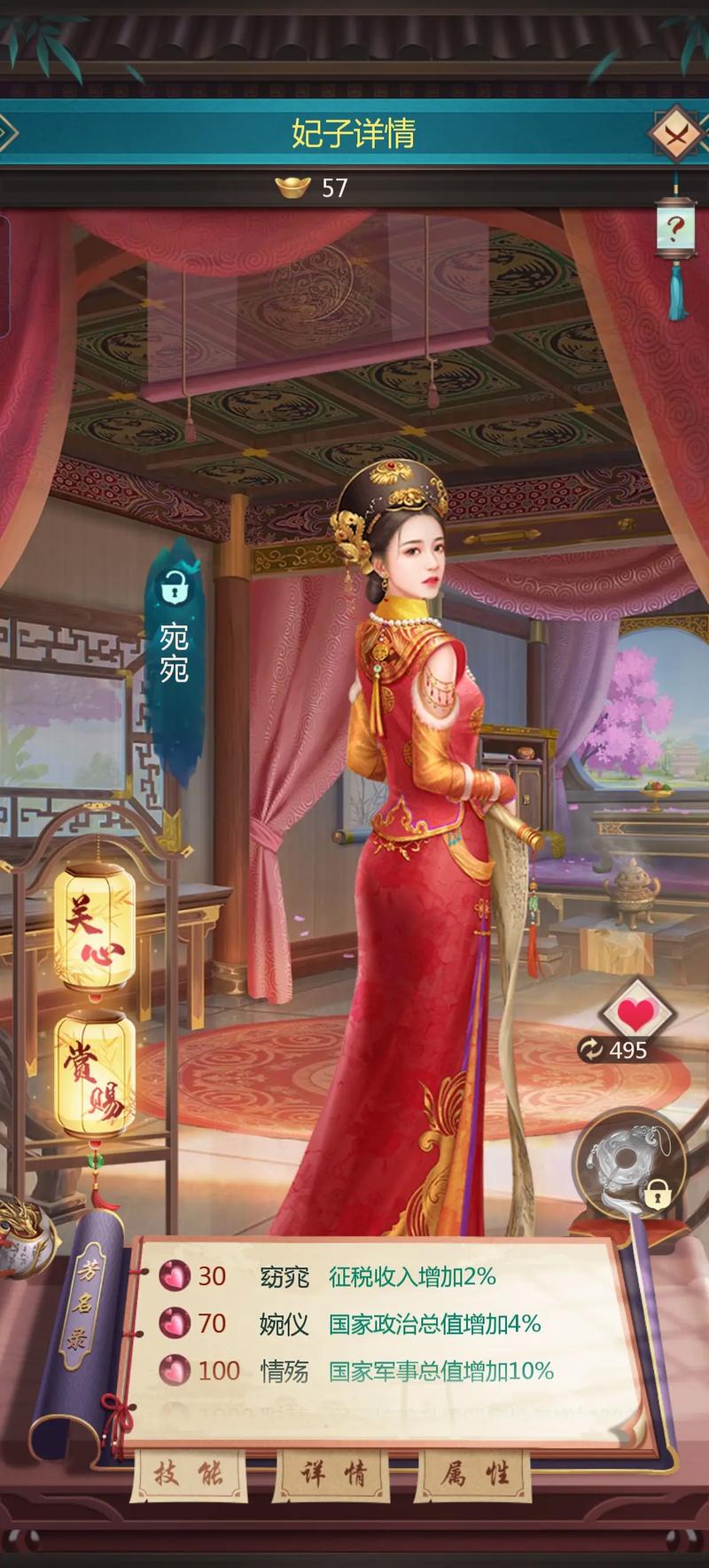 娱乐帝国系统后宫