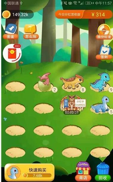 梦幻恐龙园gg修改器图标