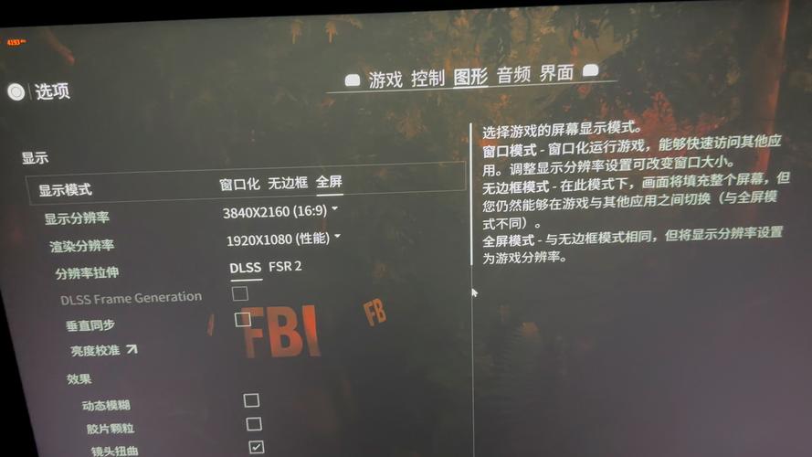 杀手2怎样稳定帧数截图