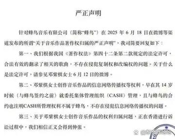 蜂鸟团队版解除站点图标
