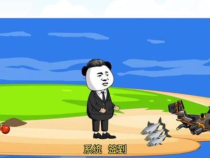 全民穿越海上求生沙雕动画图标