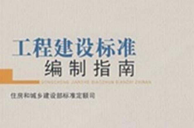 退出编制还能再入编吗图标