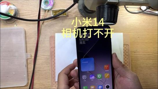 小米相机打不开图标