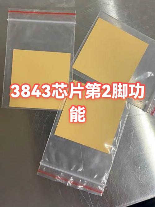 芯片脚图标