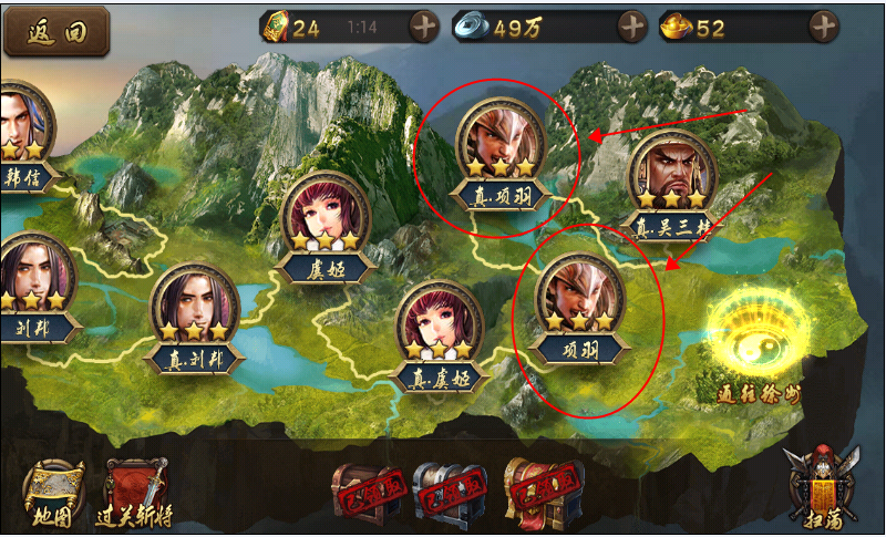 qq游戏老版英雄杀去哪里玩截图