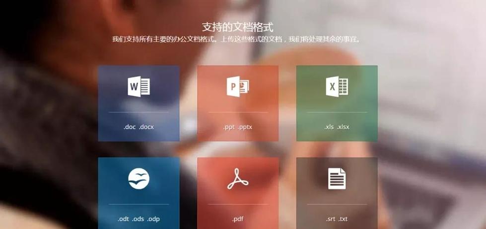 安卓docx阅读器图标