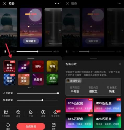 全民k歌完美破解版图标