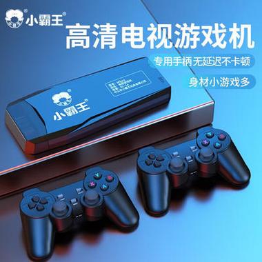 小霸王游戏机最新款是什么型号图标
