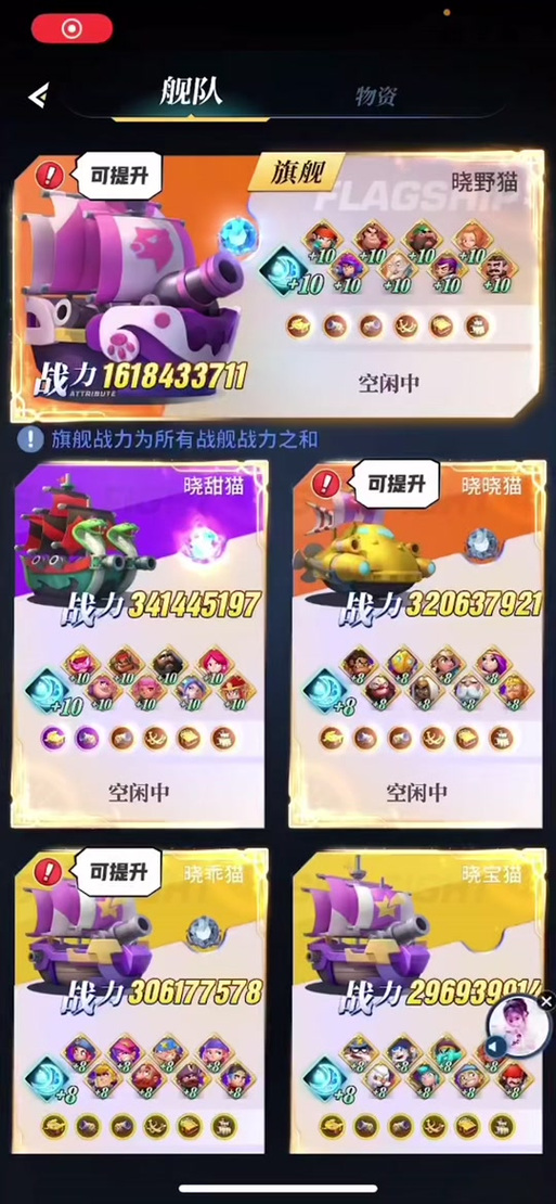 派派如何解绑实名认证