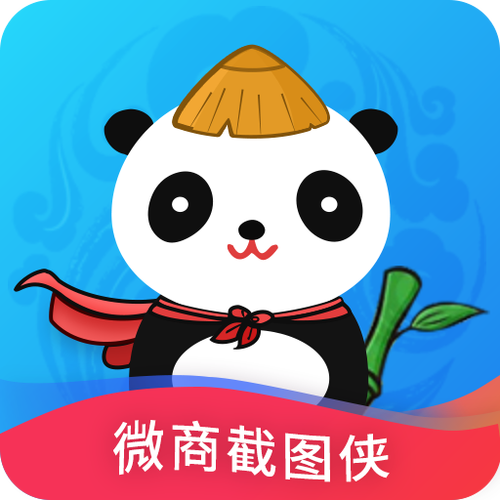截图侠图标