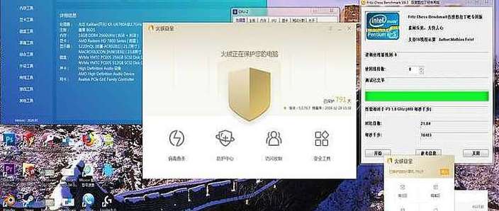 火绒explorer图标