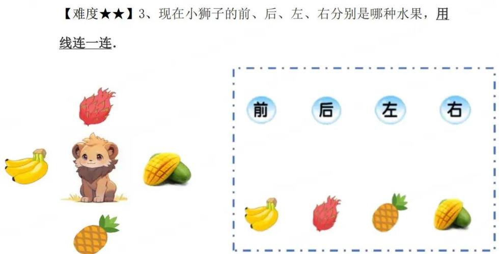 有趣的趣味问题截图