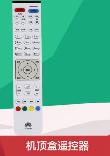 华为盒子遥控器app图标
