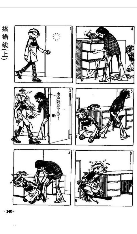 免费漫画大全旧版下载图标