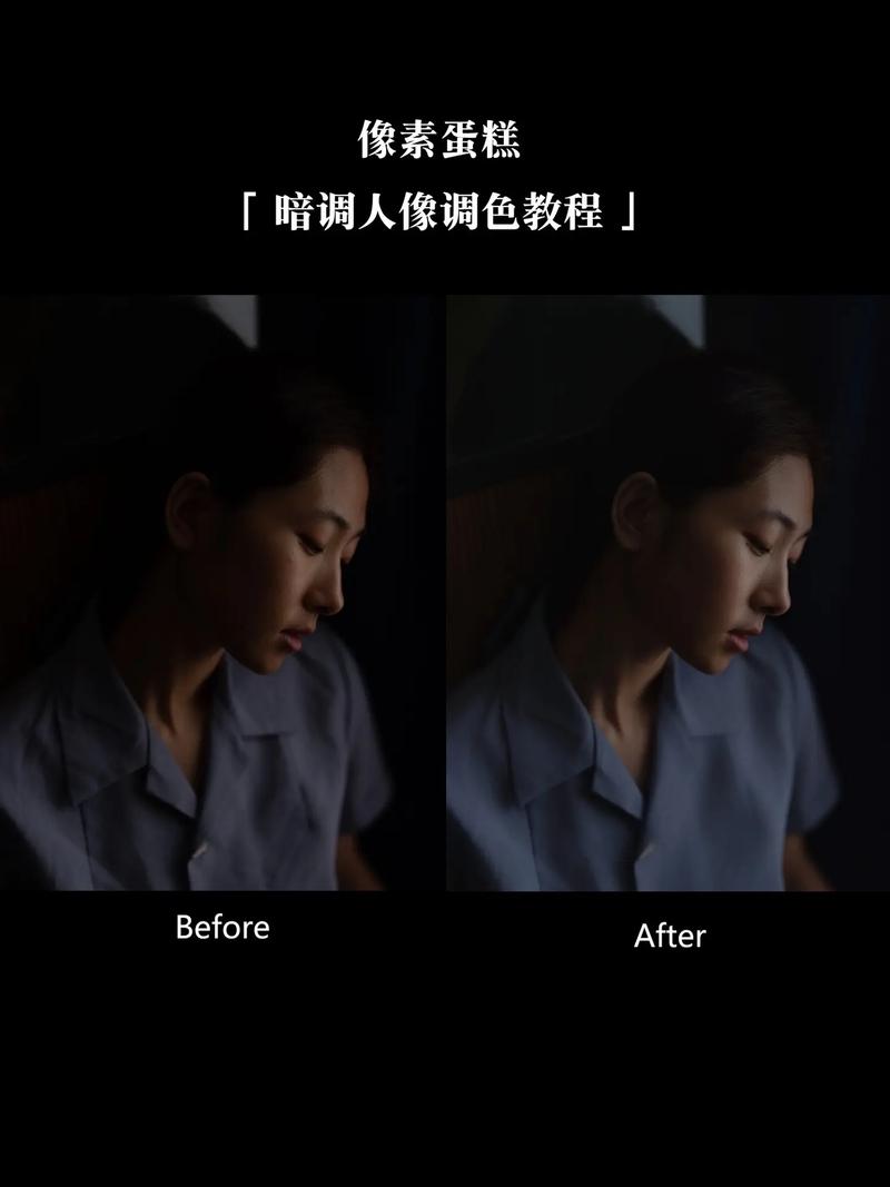 单反拍出来的照片太暗怎么调截图