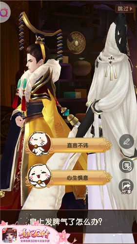 熹妃传徐容远道士阵法图标