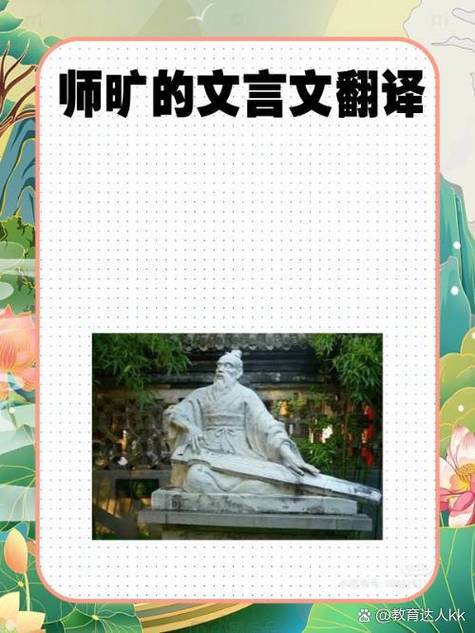 中文翻译成古文 转换器图标
