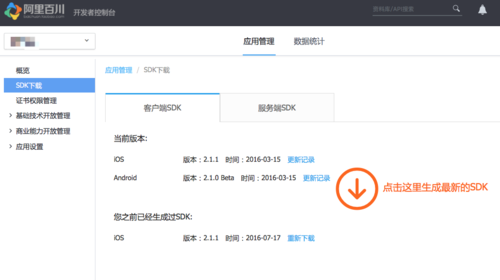 url scheme获取图标