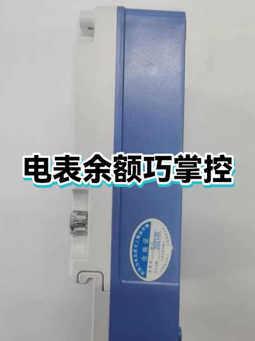 怎样弄电量显示图标