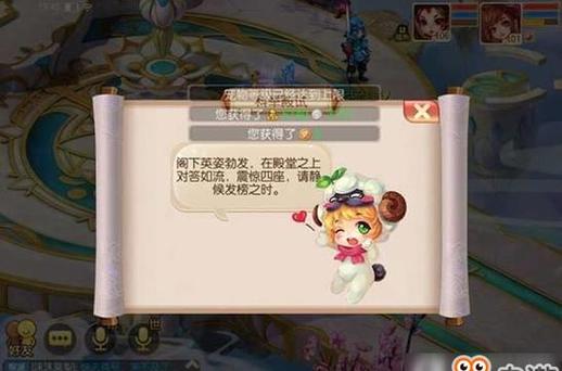 诛仙手游科举最新答题