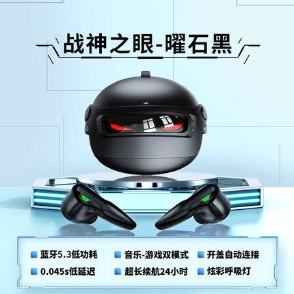 手机吃鸡头盔设置在哪截图