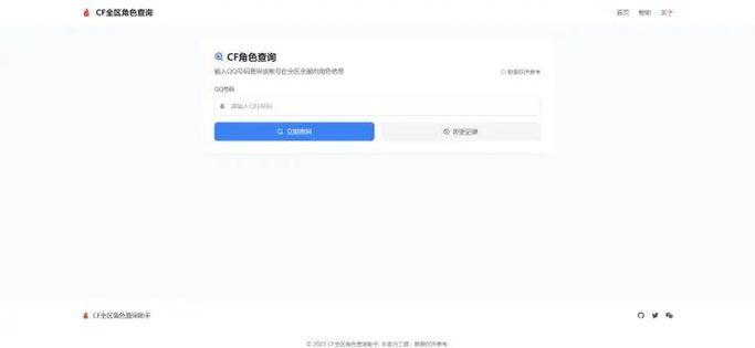 王者荣耀战区怎么设置成外地战区图标