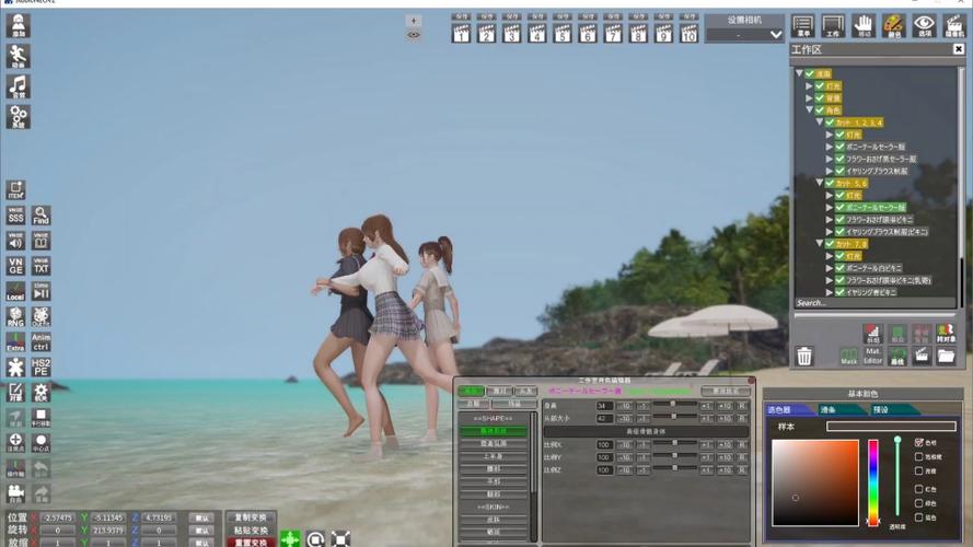 honeyselect2插件汉化图标